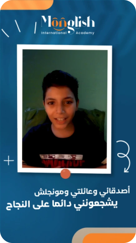 monglish-international-academy